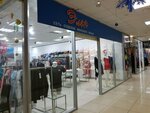 Элен (Kuybysheva Street No:37), i̇ç giyim ve mayo mağazası  Perm'den