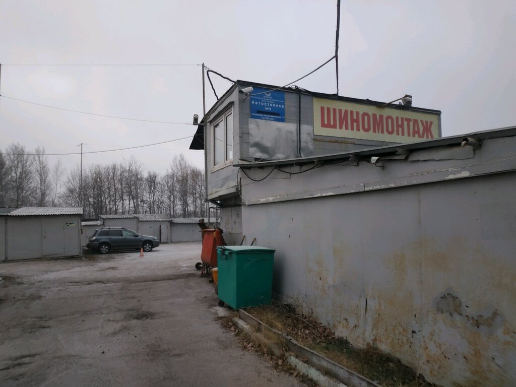 Garajlar Автостоянка № 76, Moskova, foto