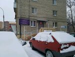 Анастасия (Bekhtereva Street No:4, Pionerskiy Urban Housing District), kuaförler  Yekaterinburg'dan