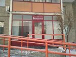 TSZh Innokentyevsky (Metallurgov Avenue No:53), bina, site yönetimi  Krasnoyarsk'tan