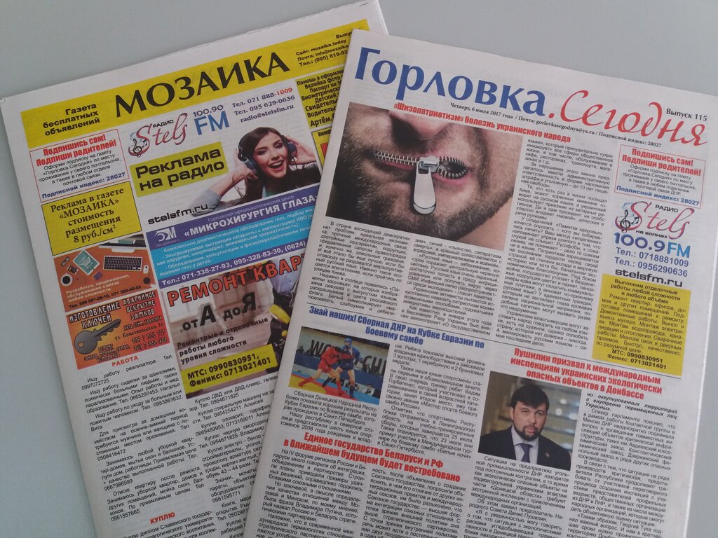 Gazete ve dergiler Newspaper Gorlovka. Today, Horlovka, foto