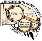 Last continent (Minsk, Niezaliezhnasci Avenue, 58), gift and souvenir shop  Minsk'ten