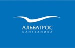 Albatros-Santehnika (Bessarabska Square No:2), isıtma sistemleri ve ekipmanları  Kiev'den