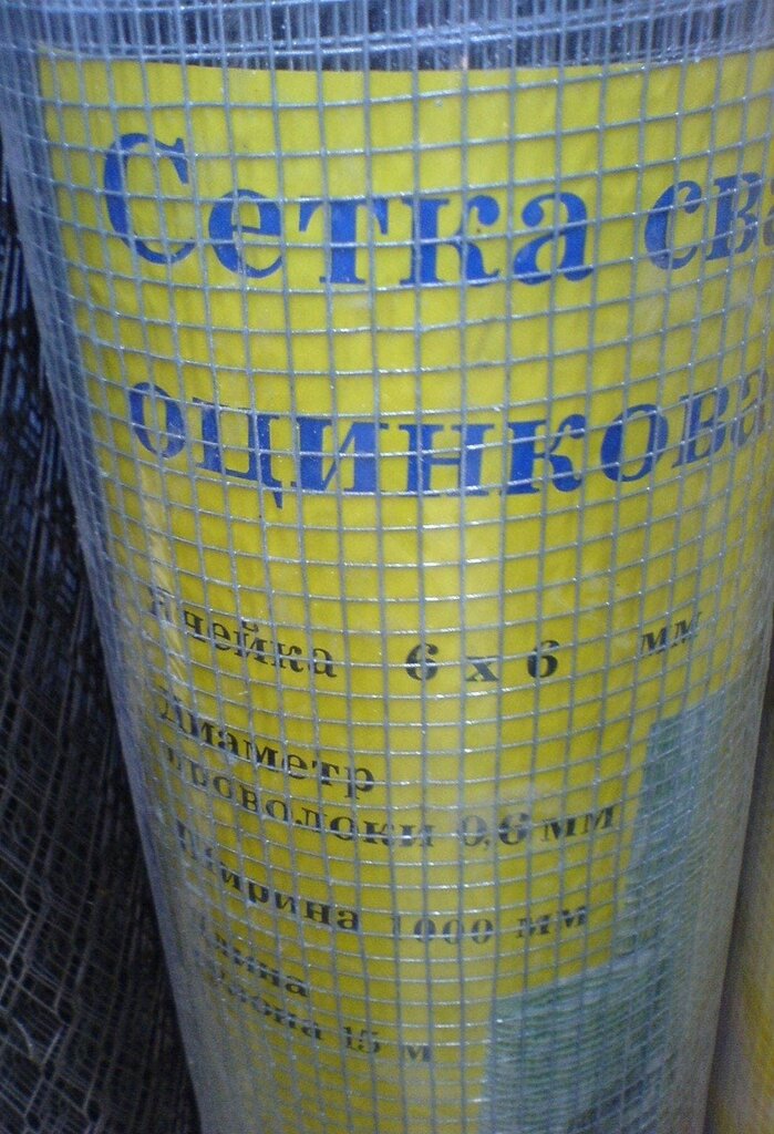 Sanayi kuruluşu Metallicheskaya setka, Novosibirsk, foto