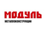 Modul (Rostov Highway No:18, Krasnodar), prefabrik binalar  Krasnodar'dan