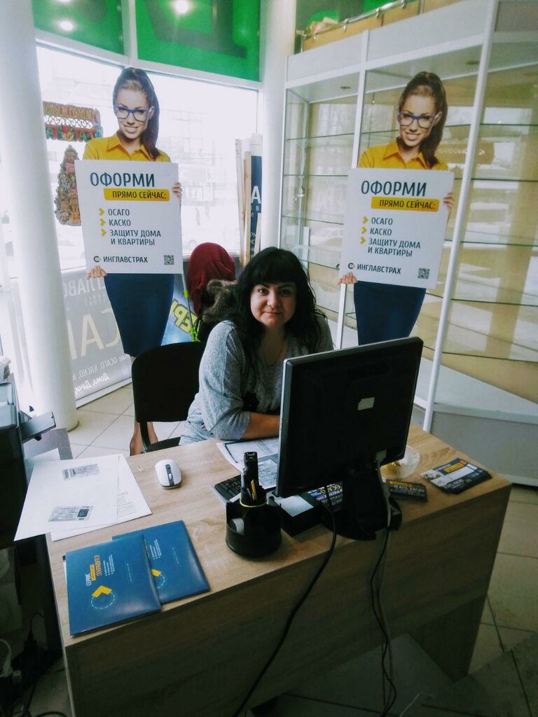 Araç sigorta şirketleri Inglavstrah, Lipetsk, foto
