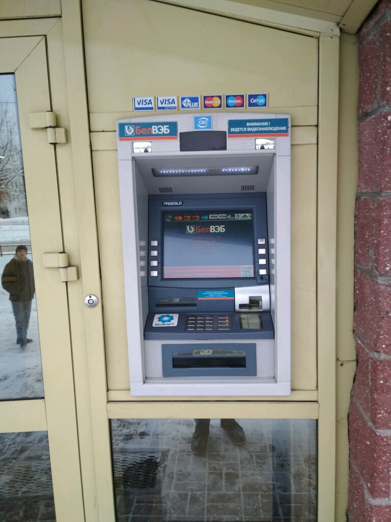 ATM'ler БелВЭБ, Vitebsk, foto