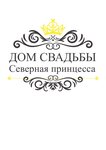 Svadebny salon Wedding Fashion (Lenina Avenue No:21), düğün mağazası  Petrozavodsk'tan