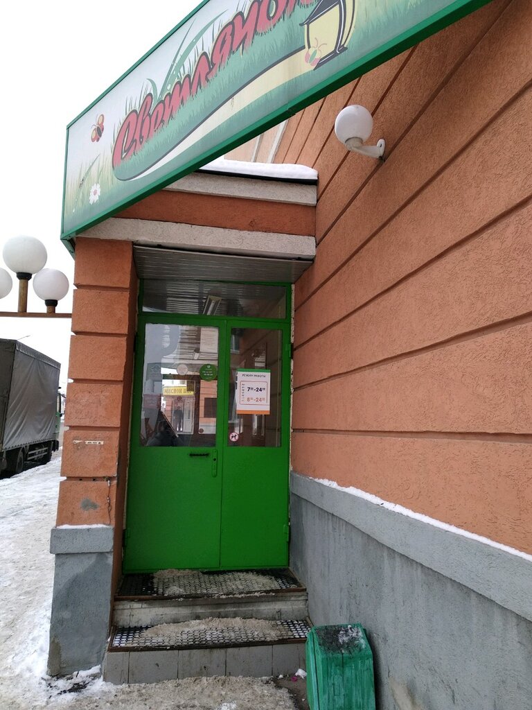 Süpermarket Svetlyachek, Samara, foto