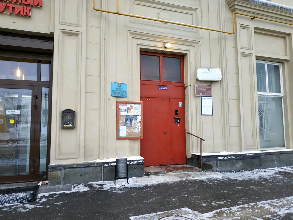 Zabıta Opop Sao, rayon Sokol, Moskova, foto