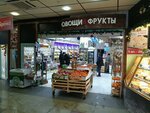 Frukty Sukhofrukty (Sokolovo-Mescherskaya Street No:25), manavlar  Moskova'dan