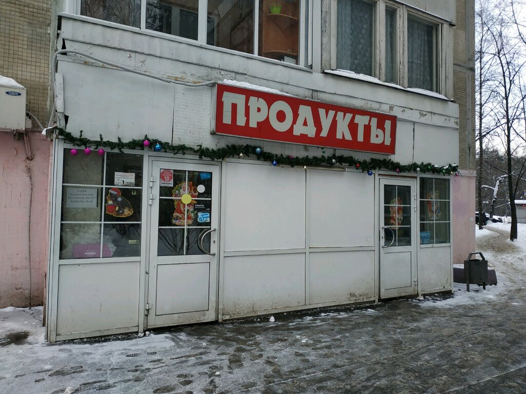 Market Vostorg, Moskova, foto