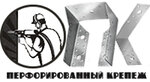 Perforirovanny krepezh (Bronnitskaya Street No:1), montaj ekipmanları  Podolsk'tan