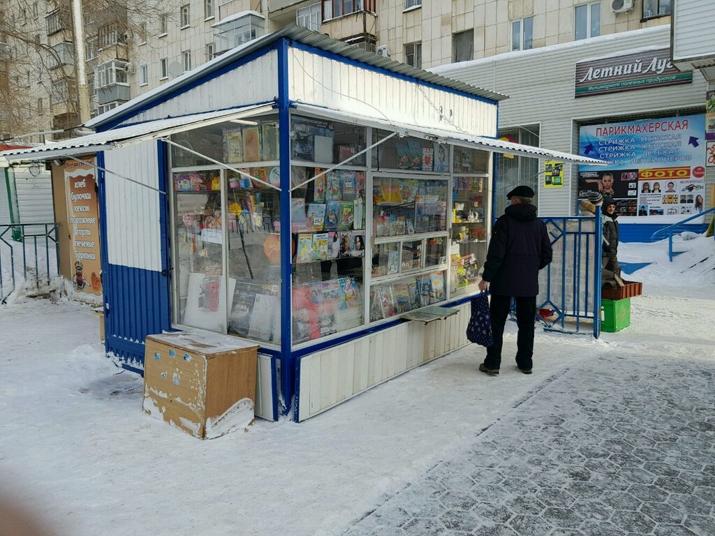Gazete bayi Agentstvo Pressa Kiosk № 67, Orenburg, foto