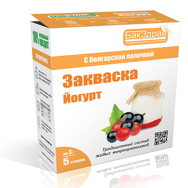 Besin takviyesi, aktariye Tangazh Grupp, Moskova, foto