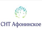 Snt Afoninskoe (No:44, sadovodcheskoye nekommercheskoye tovarishchestvo Afoninskoye), bahçecilik dernekleri ve kuruluşları  Nijegorodskaya oblastından