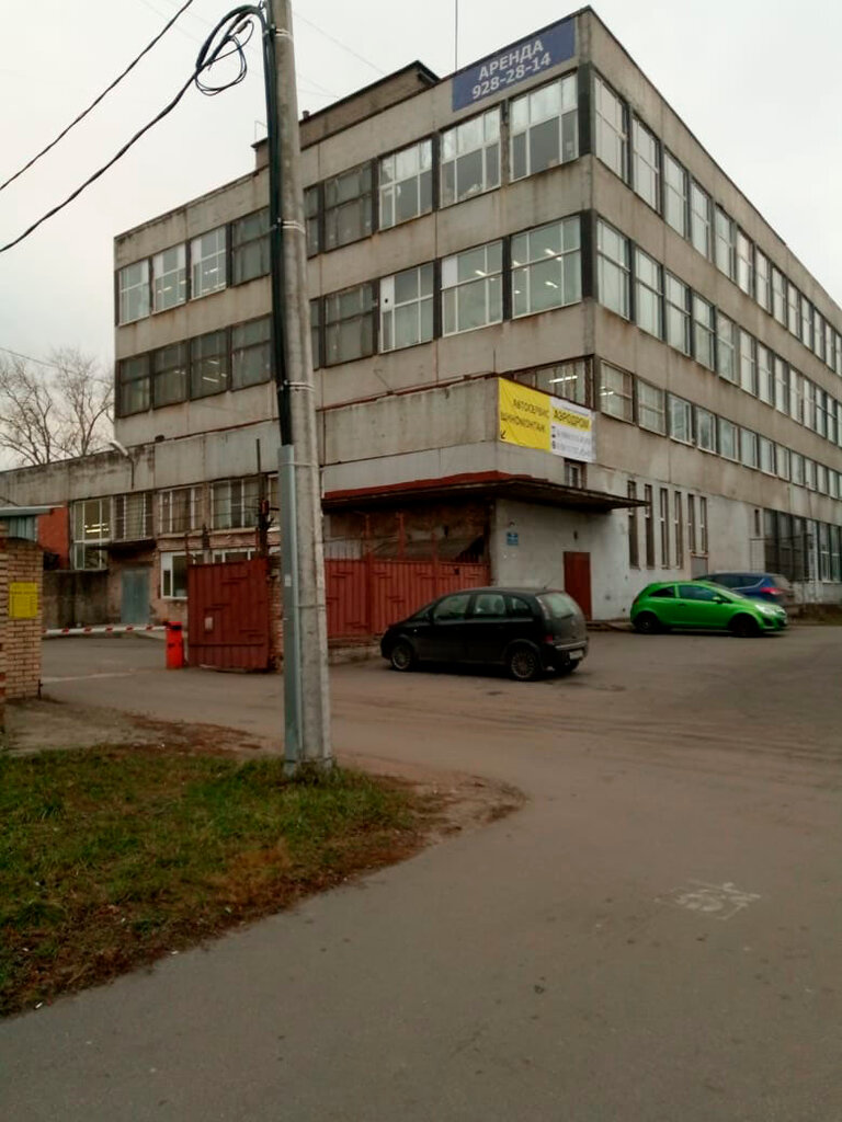 Otomobil servisi Aerodrom, Saint‑Petersburg, foto