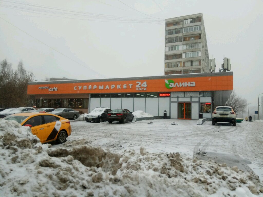 Süpermarket Universam Alina, Moskova, foto
