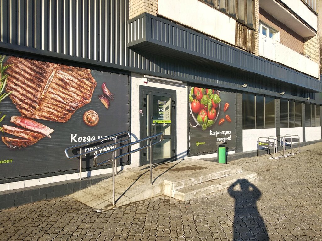 Süpermarket Евроопт Минимаркет, Minsk, foto