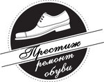 Prestige Shoe Repair (Suvorova Street No:225к1), ayakkabı tamiri  Penza'dan