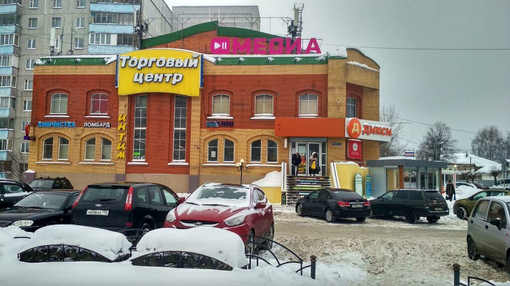 Elektronik eşya mağazaları Media Electronica, Noginsk, foto