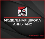 Anna Ice Model School (Krivokolenny Lane No:5с4), eğitim merkezleri  Moskova'dan