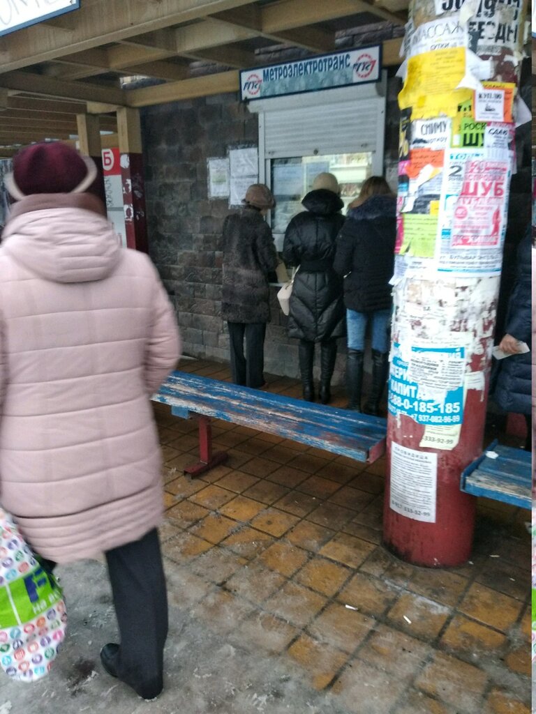 Bilet gişesi МУП Метроэлектротранс, Volgograd, foto