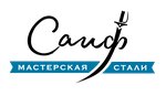 Saif (Bolshaya Krasnaya ulitsa No:214А, selo Vysokaya Gora), demirdökümcüler  Tataristan'dan
