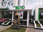 Electron Office 24/7 (Mahmud al-Kashgari Street No:49), atm'ler  Semerkant'tan