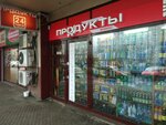 Продукты (Profsoyuznaya Street No:109к2), market  Moskova'dan