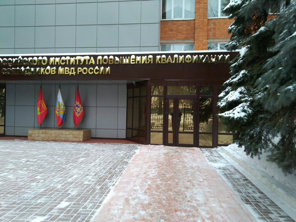 Üniversiteler Vipk sotrudnikov Mvd Rf Bryansky filial, Briansk, foto