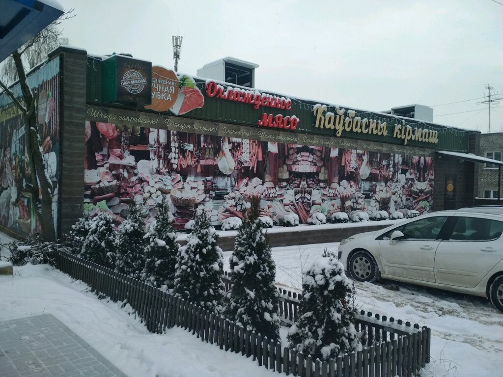 Kasap, şarküteri Каубасны кирмаш, Grodno, foto