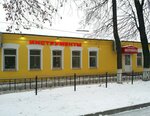Tool Shop (Aleksandra Nevskogo Street No:17), i̇nşaat gereçleri  Yegoryevsk'ten