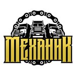 Mehanik (Sverdlovsk Region, Yekaterinburg, posyolok Sulimovskiy Torfyanik), kamyonların onarımı  Yekaterinburg'dan