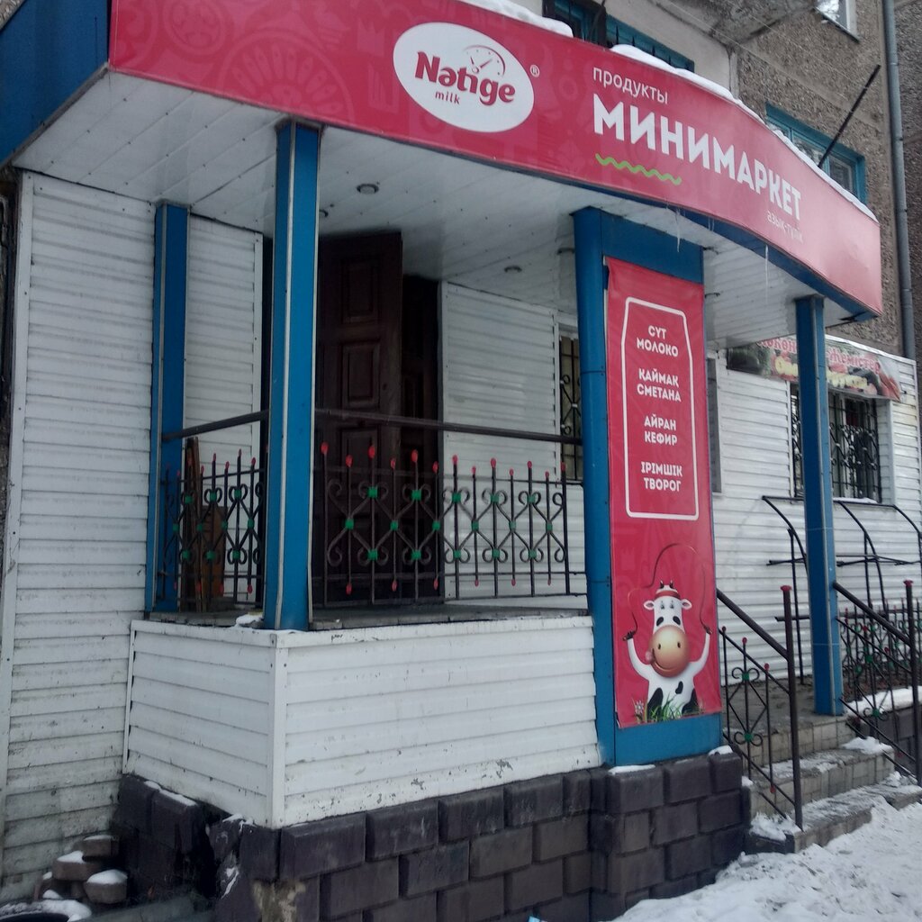 Market Minimarket, Karağandı, foto