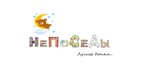 Непоседы (Vysokovoltnaya Street No:13/11), çocuk giyim mağazaları  Skopin'den