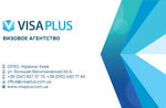 Visa Plus (Mechnykova Street No:16), pasaport ve vize işlemleri  Kiev'den