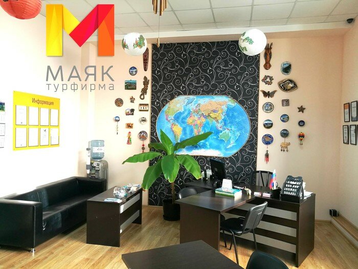 Seyahat acenteleri Mayak, Stavropol, foto