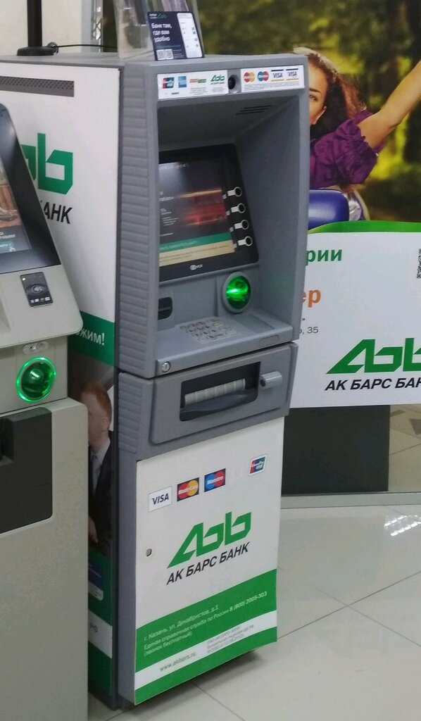 Banka АК Барс банк, Krasnodar, foto