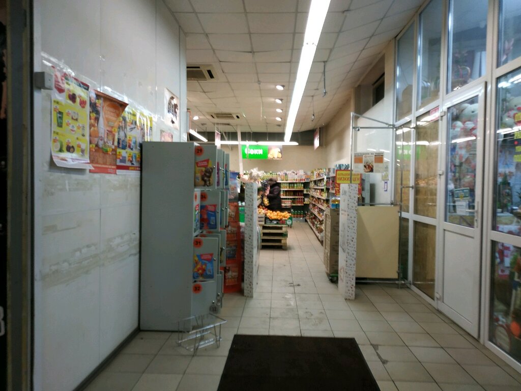 Süpermarket Dixy, Moskova, foto