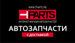Tparts. rf (Molodezhnaya Street No:59), otomobil yedek parçaları  Barnaul'dan