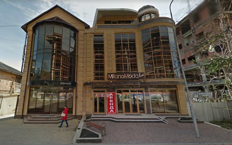 Kozmetik ve parfümeri firmaları Martines Image, Pyatigorsk, foto