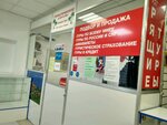 Альвио Тур (Nauki Avenue No:10к1), seyahat acenteleri  Saint‑Petersburg'dan