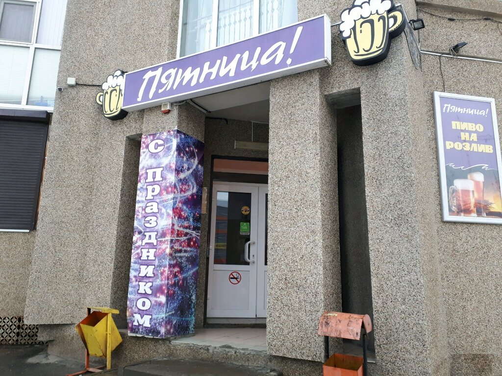 Bira dükkanı Пятница, Belgorod, foto