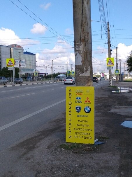 Otomobil yedek parçaları Garage_new_82, Kırım Cumhuriyeti, foto