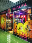 SunKiss (Snezhnaya Street No:16к1), solaryumlar  Moskova'dan