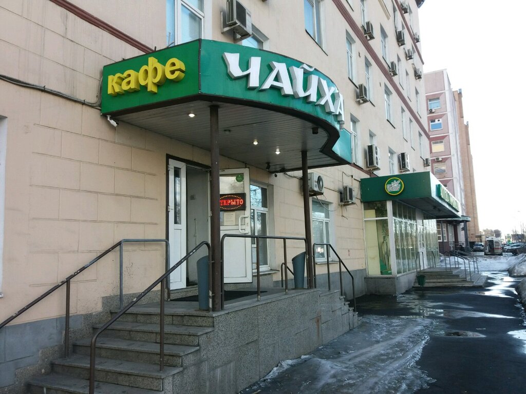 Kafe Chaihana-24, Moskova, foto