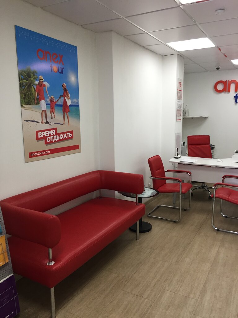 Seyahat acenteleri Anex Tour, Komsomolsk‑at‑Amur, foto