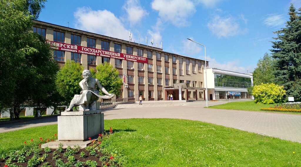 Üniversiteler Vladimir State University, Vladimir, foto