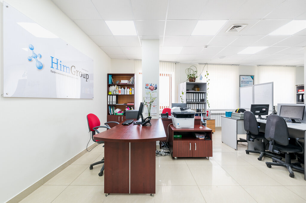 Araç bakım malzemeleri Khim Grupp, sklad, Moskova ve Moskovskaya oblastı, foto